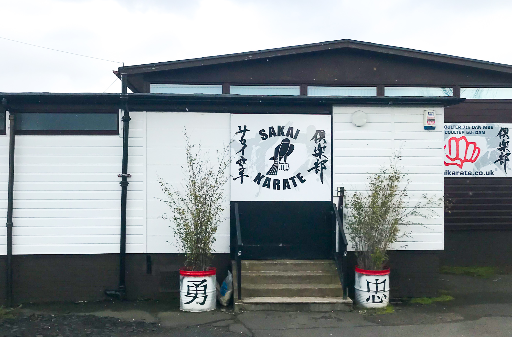 Beginner / Adults - Sakai Karate Club